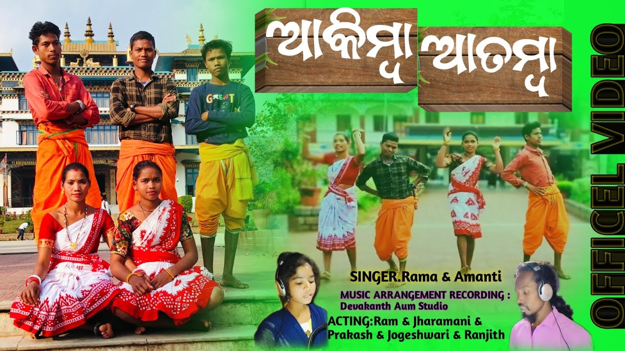 Aakinmba_Aatanmba_ Soura song ||Trailer Soura Video - YouTube