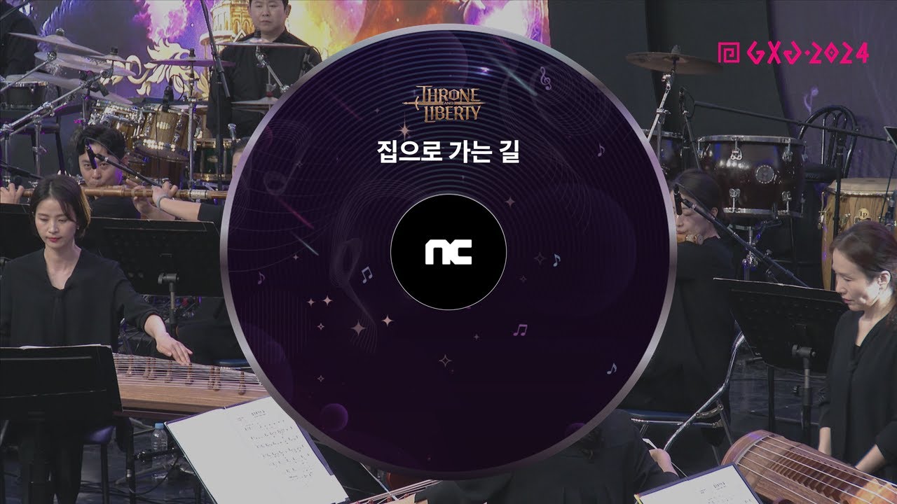 집으로 가는 길 (THRONE AND LIBERTY OST) | 🎮 GXG 2024 게임 OST 국악 콘서트 - YouTube