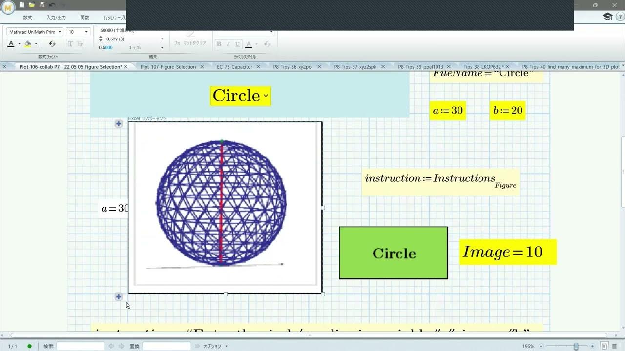 Mathcad P9-Plot-106 (How to plot or show the selected image.) - YouTube