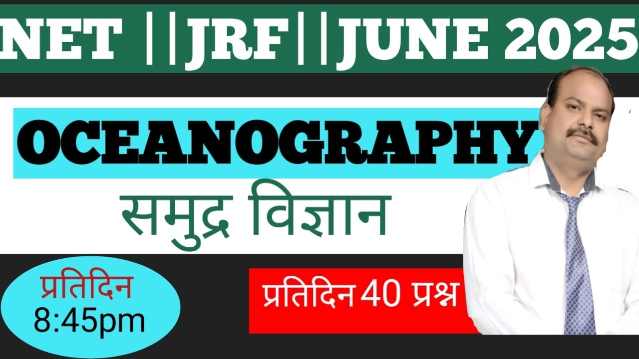 4. Oceanography Made Easy for NET JRF 2025 | Geography Paper 2 by c k ...