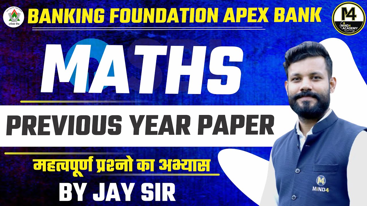 APEX BANK MATHS CLASSES | MATHS CLASSES FOR BANK | BANKING MATHS PYQ ...
