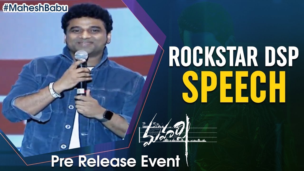 Rockstar DSP Speech | Maharshi Pre Release Event | Mahesh Babu | Pooja ...