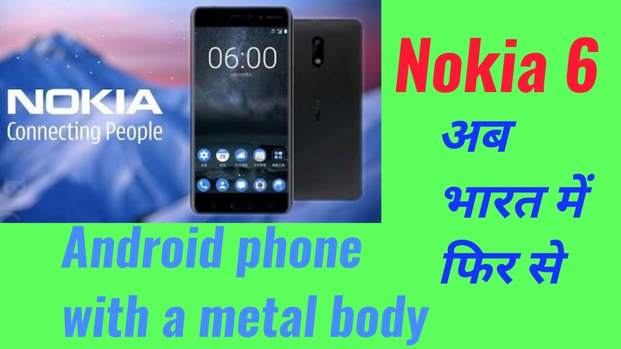 Nokia 6 – Android phone with a metal body | Nokia Phones - YouTube