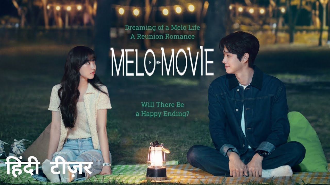 Melo Movie | Official Hindi Trailer | Netflix Original Series - YouTube