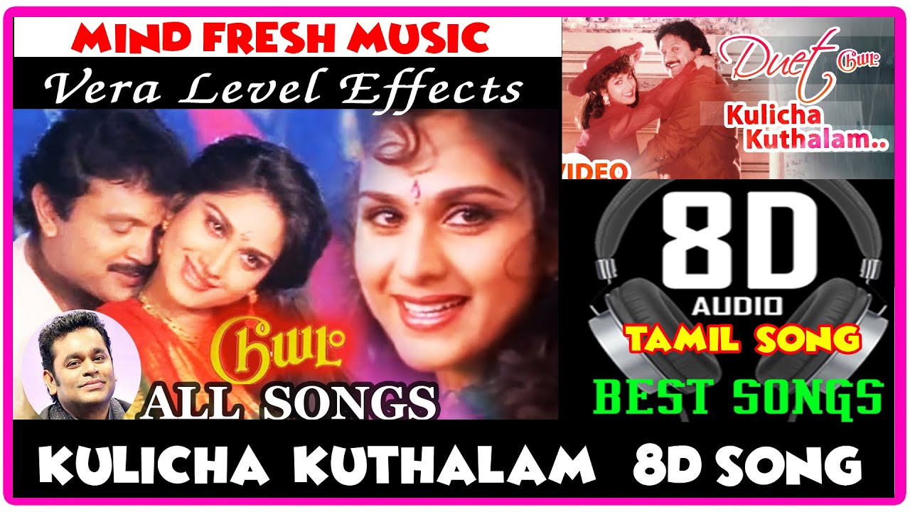 Kulicha Kuthalam 8d Song | Duet | Prabhu | Meenakshi | Ramesh Aravind ...