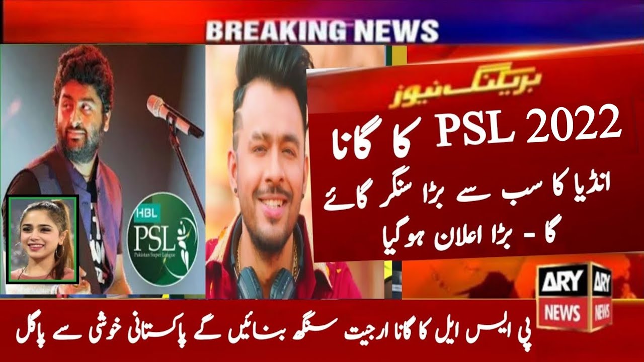 PSL 2022 Official Anthem Song | Big Indian Singer To Sing PSL 7 Song ...