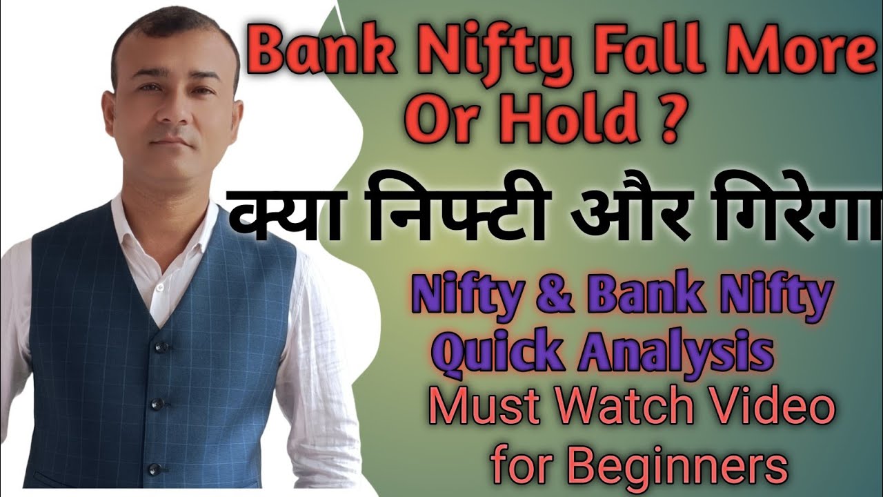 Bank Nifty's Surprising Fall: Is It Time to Hold or Panic? #banknifty # ...
