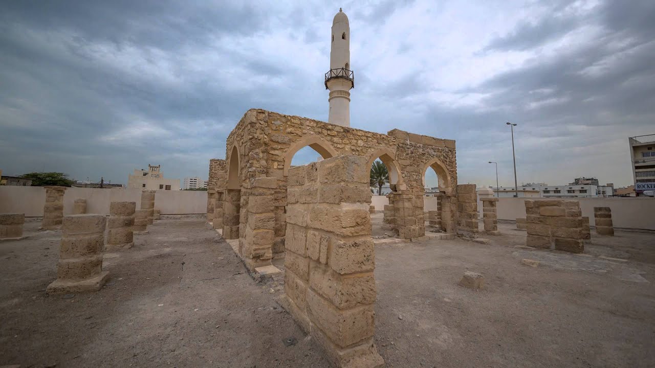 khamis mosque bahrain - YouTube