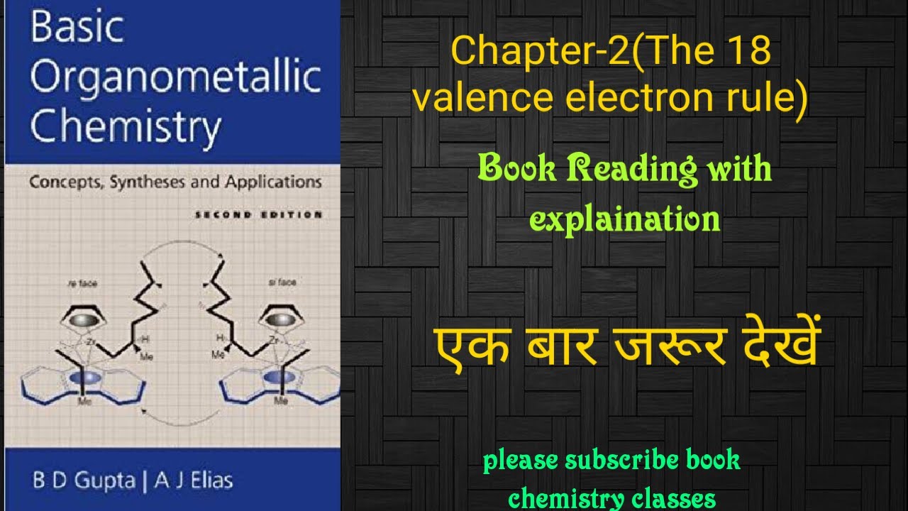 Chapter-2|The 18 electron valence rule|Organometallic Chemistry|IIT-JAM ...