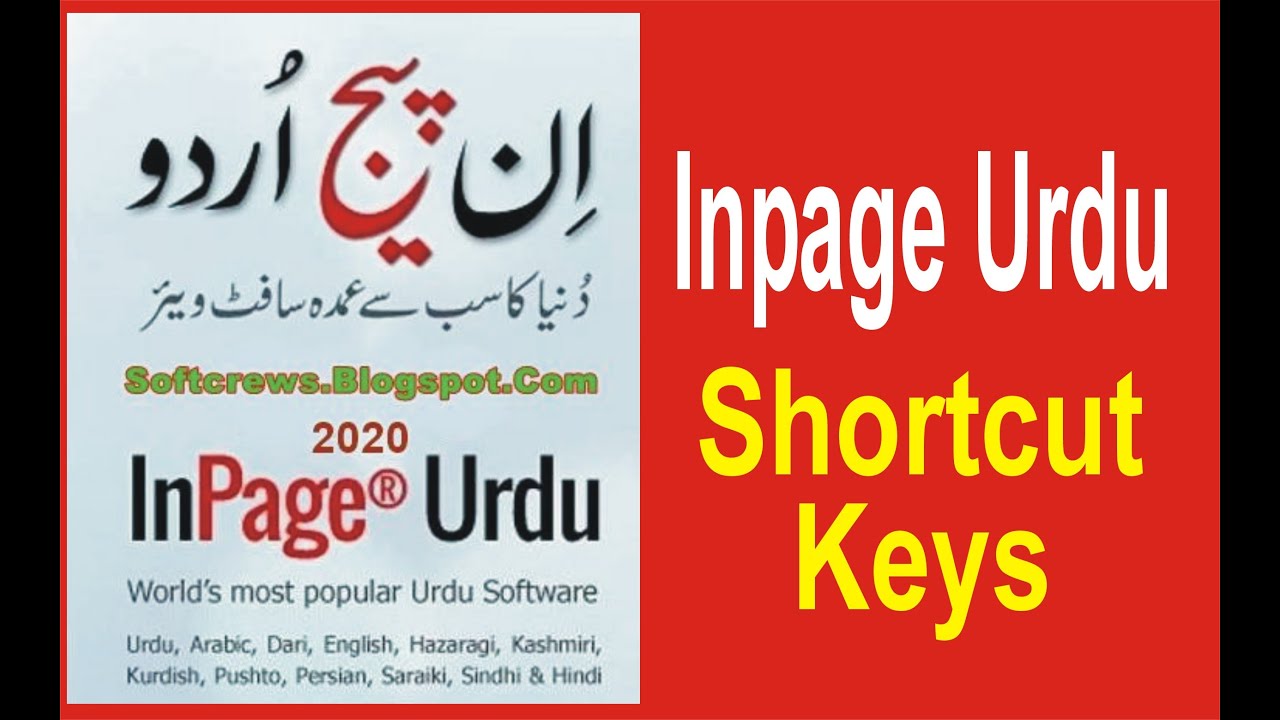 Inpage Urdu Short cut keys for new beginners | online computer skills ...