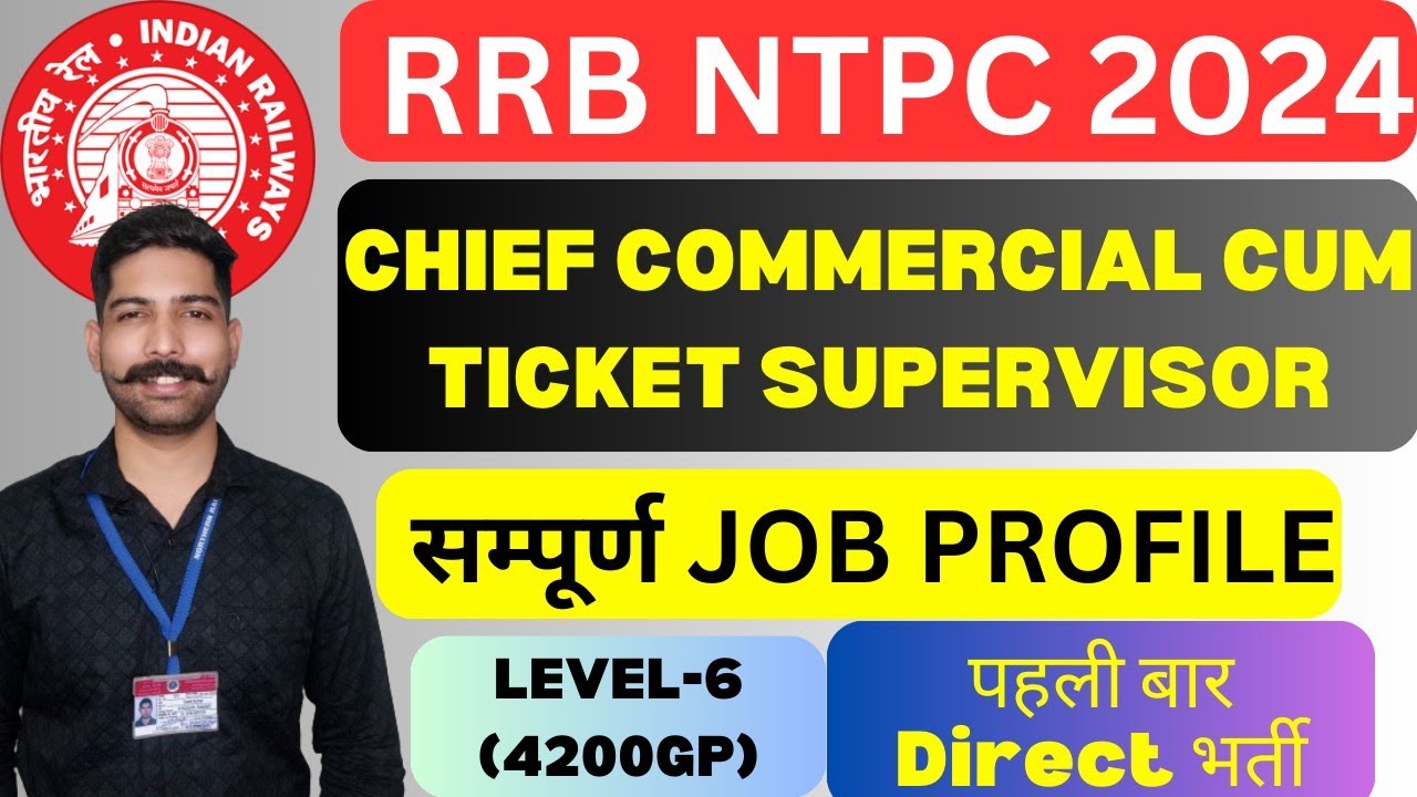 Commercial Cum Ticket Supervisor Job Profile | RRB NTPC CCTS job ...