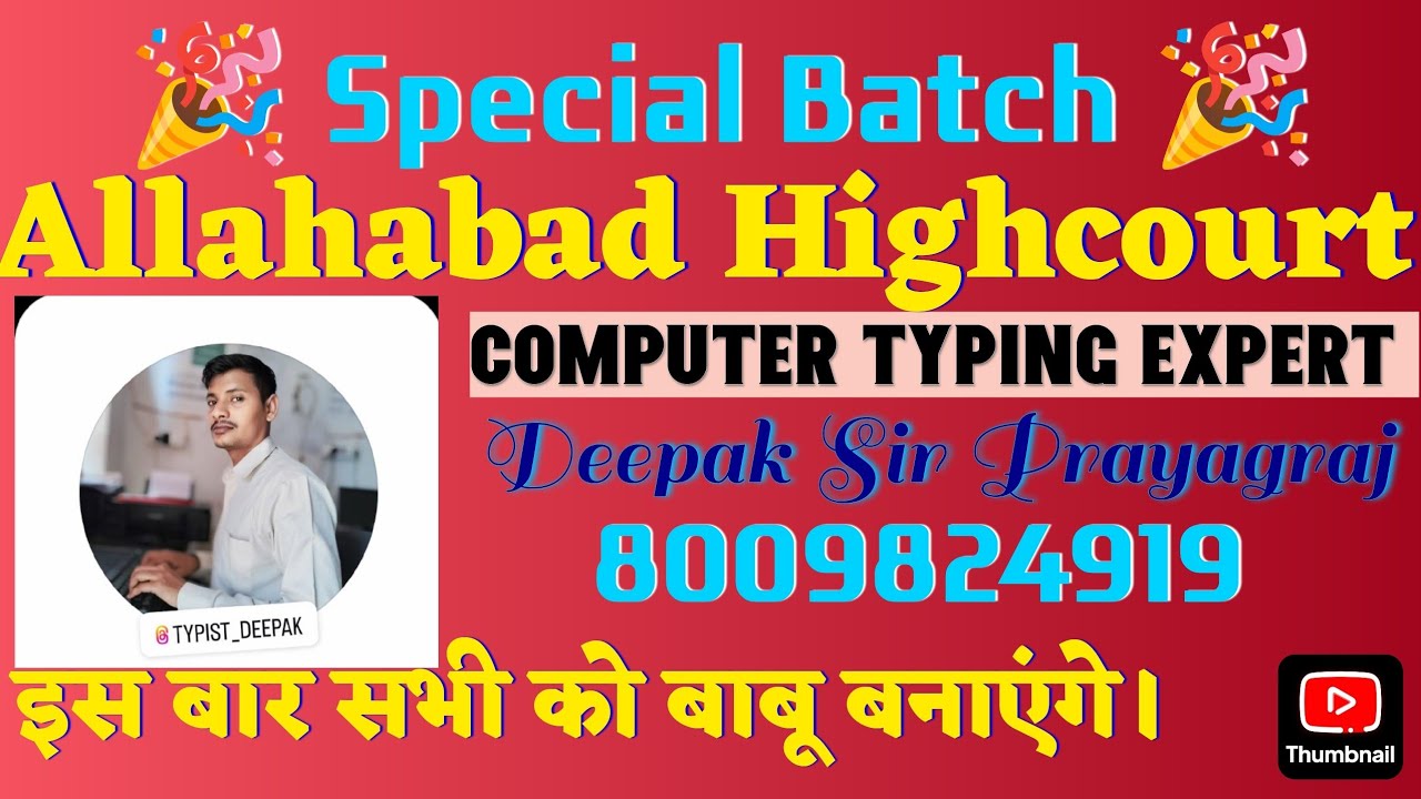 Deepak Shorthand And Computer Typing Classes Is Live Youtube 0962