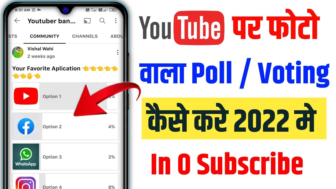 अब 0 Subscribe पर Voting 🔥YouTube Par Voting Post Kaise Kare | How To Add A Voting Poll On ...