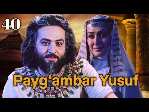 Yusuf Alayhissalom | 40-qism | O‘zbekcha Diniy Serial