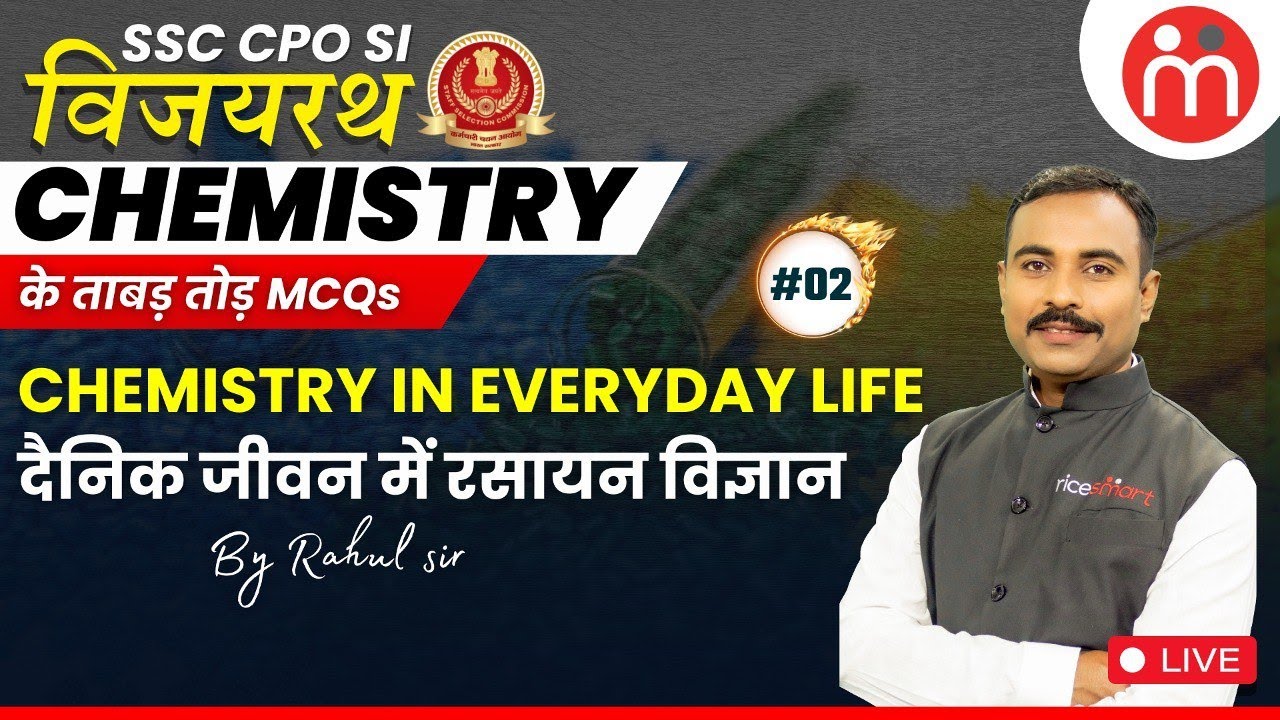 SSC CPO 2024 | Science | Chemistry In Everyday Life | MCQs | By RAHUL ...