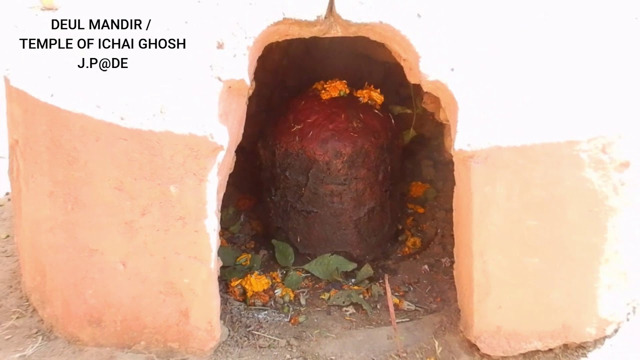 TEMPLE OF ICHAI GHOSH / DEUL MANDIR & DEUL PARK - ON THE BANK OF AJOY ...
