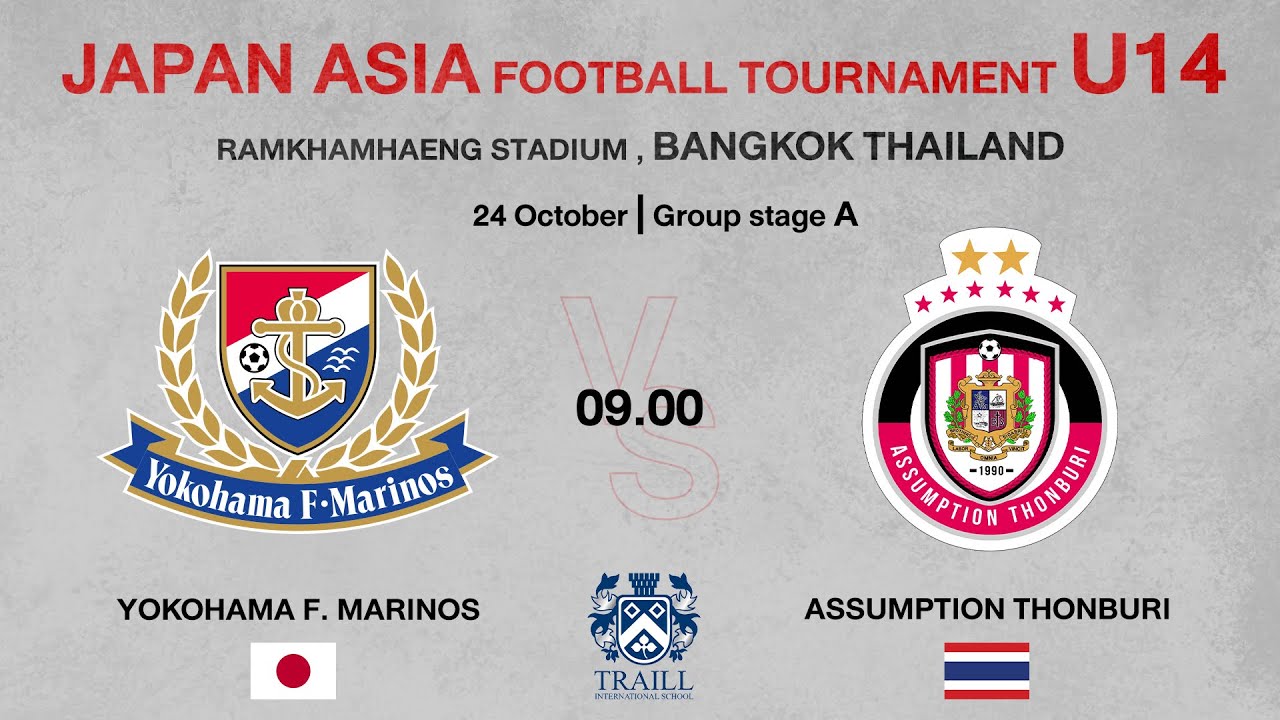 LIVE : JAPAN ASIA FOOTBALL TOURNAMENT U14 | Yokohama F. Marinos (JPN ...