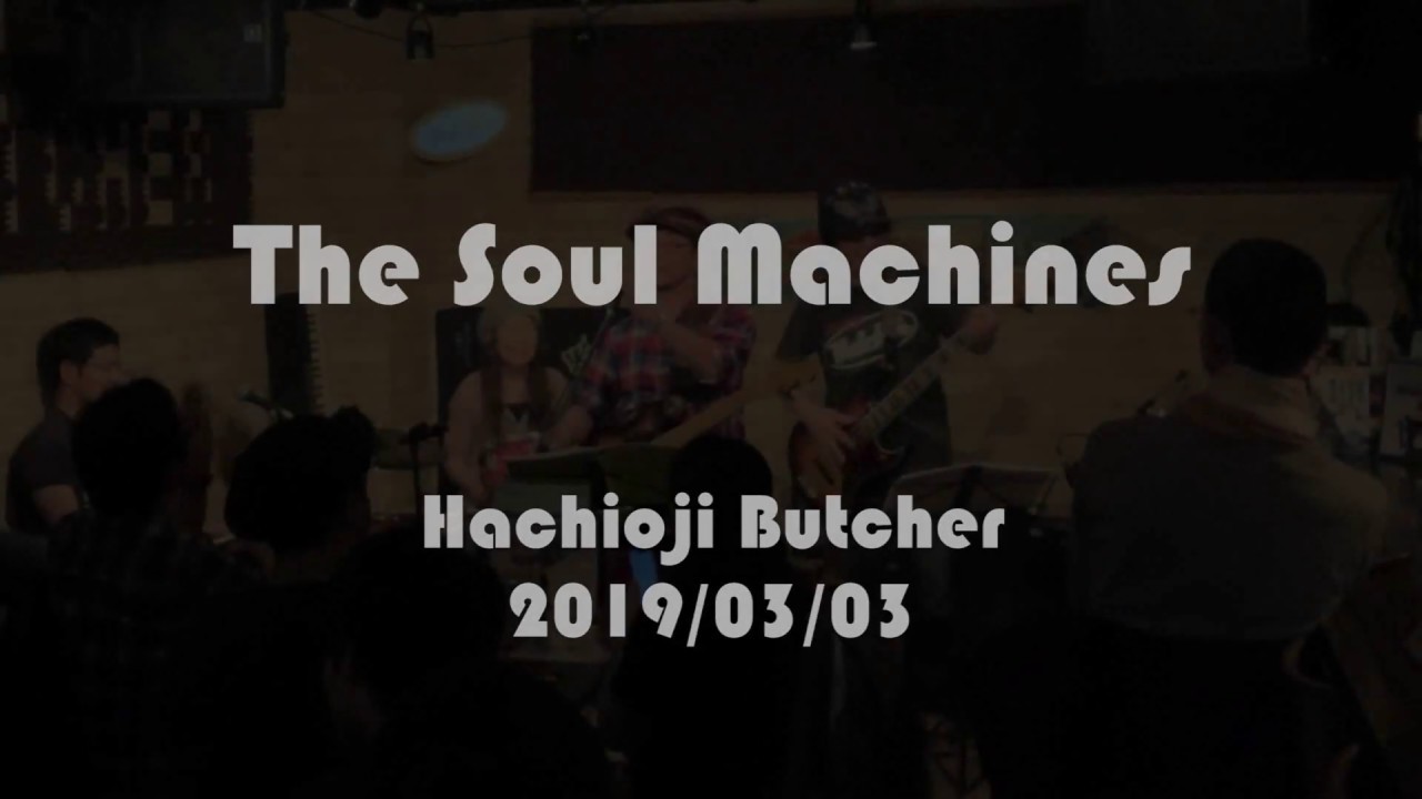 The Soul Machines (2019/03/03） - YouTube