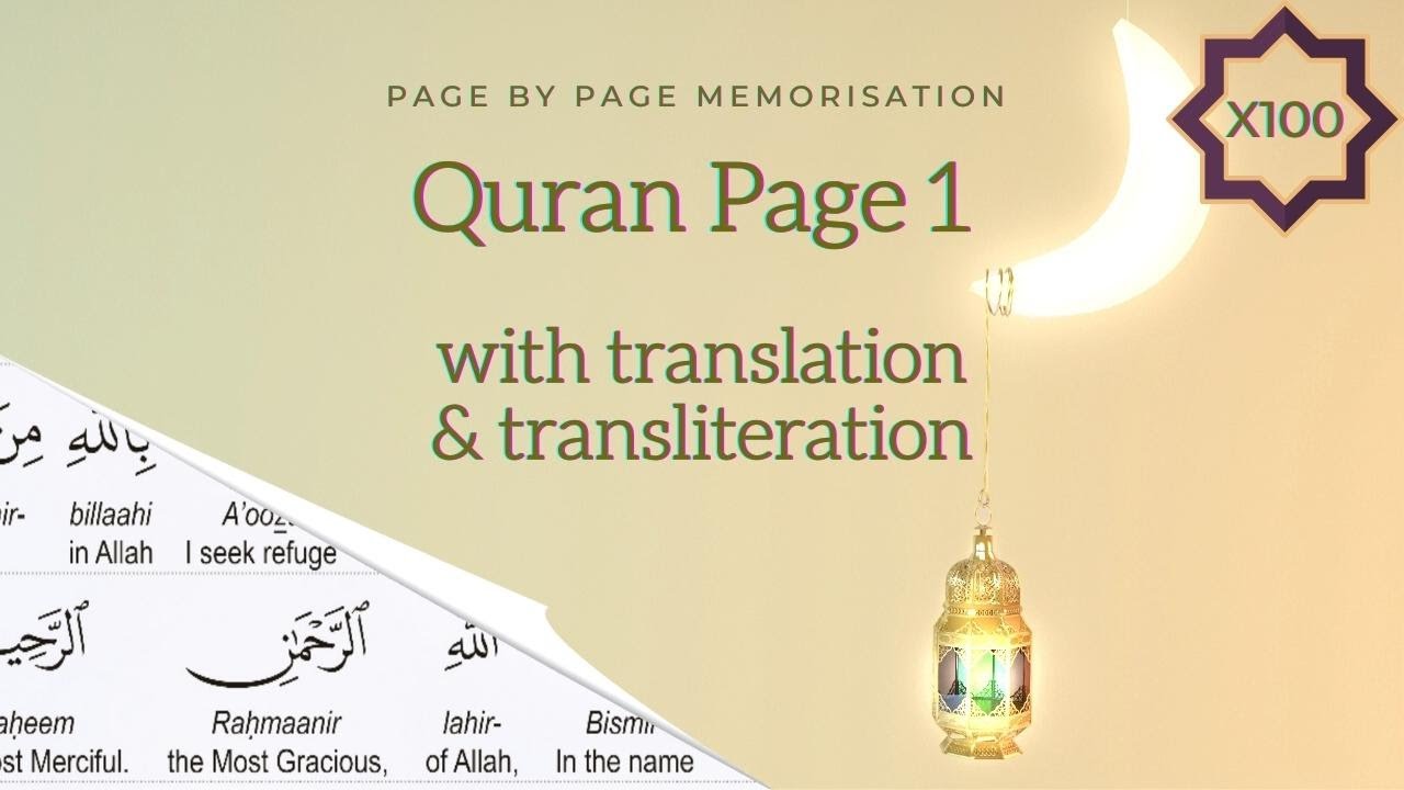 Quran Page 1 - Word By Word Quran With Translation And Transliteration ...