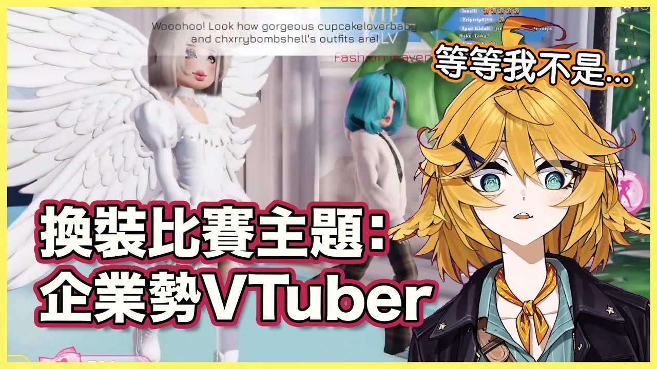 身為VTuber的Doki因為忘記自己是個人勢而成了傳說【Dokibird 中文】 - YouTube