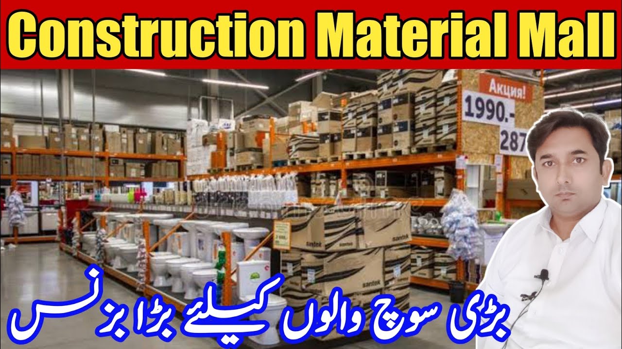 Idea for making construction material mall in Pakistan | construction ...