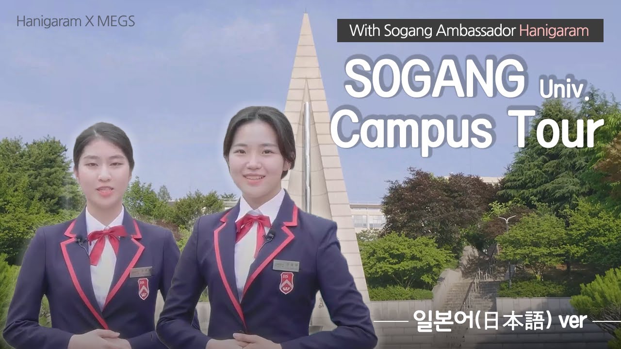 Sogang Univ. Campus Tour with Hanigaram (日本語 ver.) - YouTube