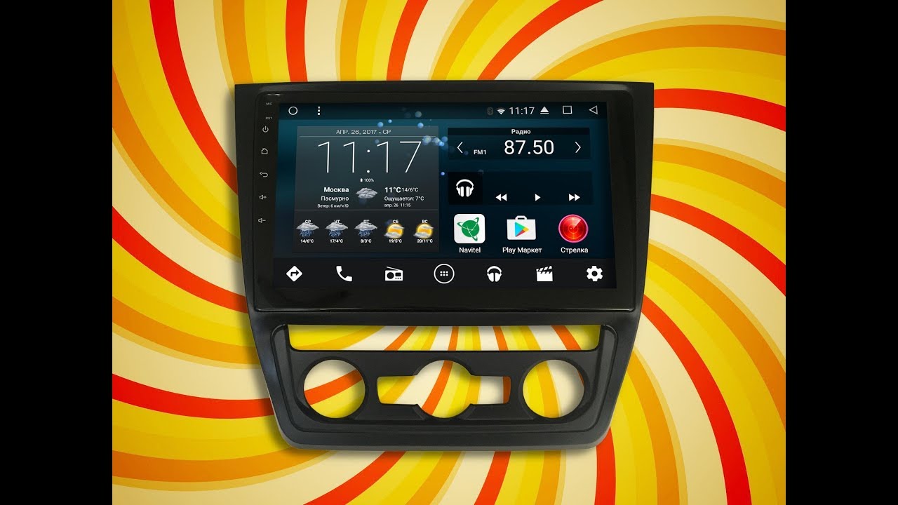 Магнитола IQ NAVI на Андроиде Шкода Йети - YouTube