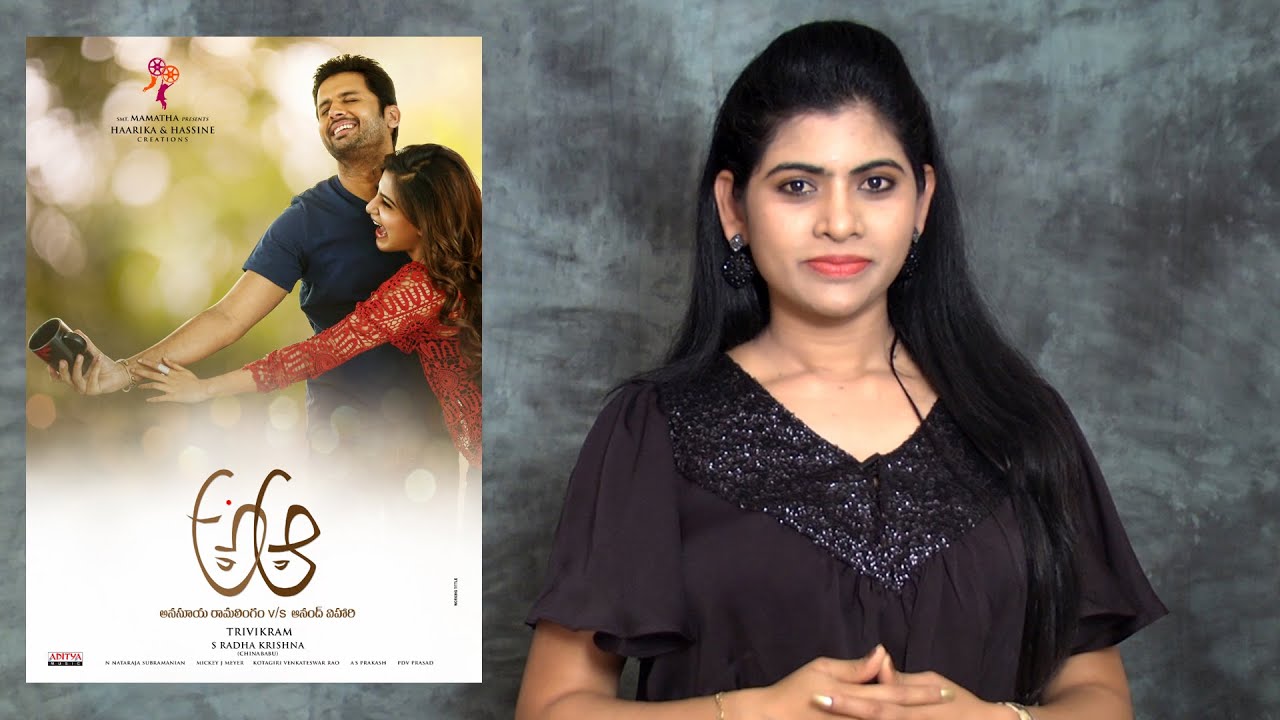A Aa Movie Review - YouTube