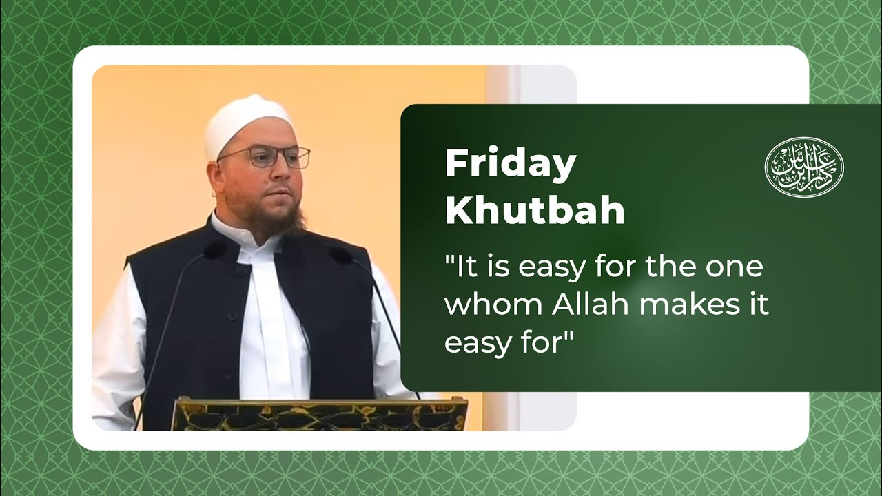 "It is easy for the one whom Allah makes it easy for" | 12 Muharram ...