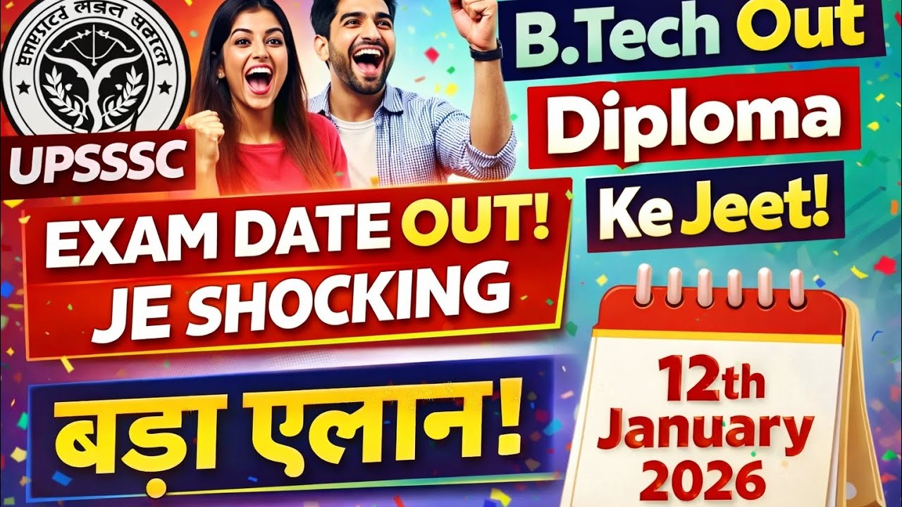 Big News : Upsssc Je exam update out BTech out diploma jeet ? Shocking ...