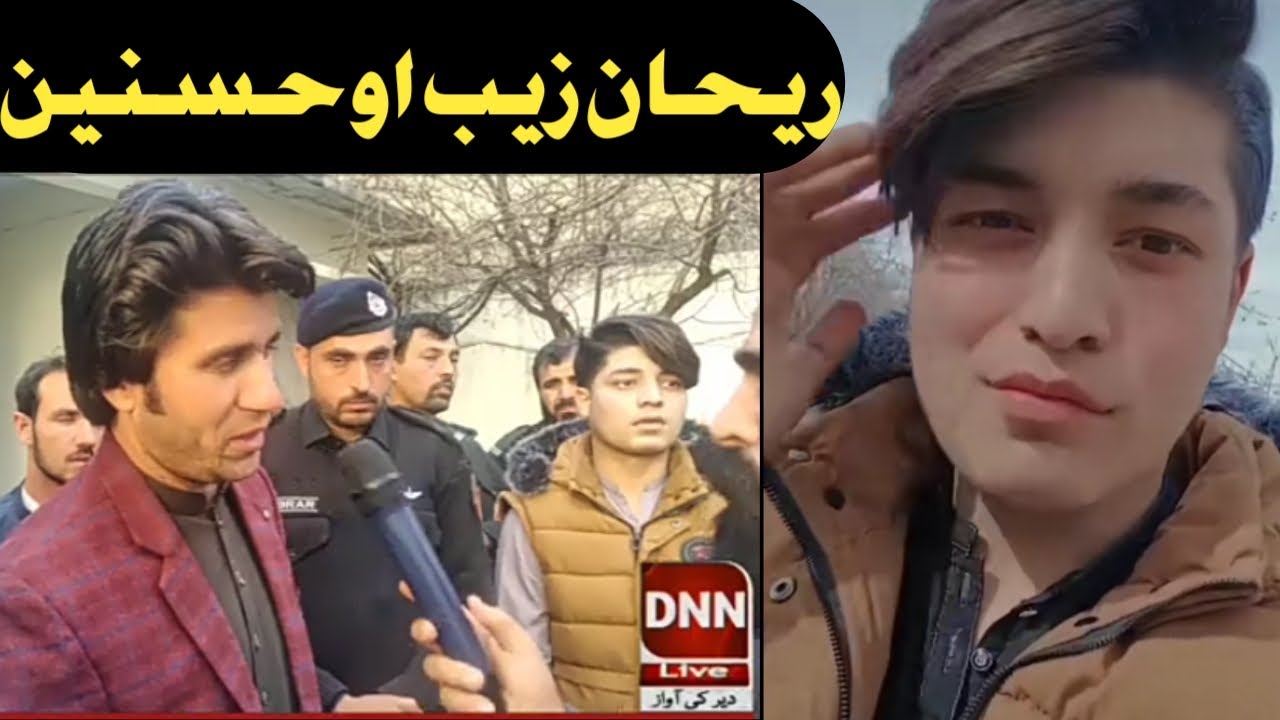 Rehan Zeb Aw Tiktoker Hasnain Mashoom / new update - YouTube