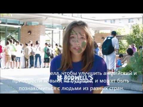 Bodwell's University Summer Programs - Testimonials (Русские Cубтитры ...