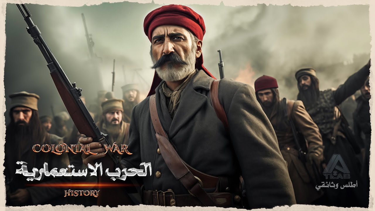 الحرب العثمانية الإيطالية اسرار صراع القوى العظمى في غزو ليبيا