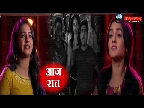 UDAAN||12 MARCH|| आज रात चकोर के सामने खुलेगा अंजोर का ये बड़ा राज़,पलटेगी शो की कहानी... |