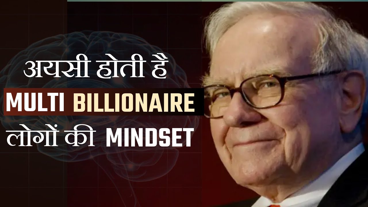 THE MULTI BILLIONAIRE MINDSET. Best motivational video for Success ...
