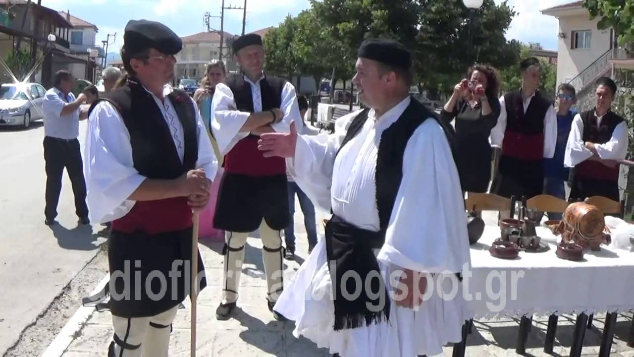 H ΣΑΡΑΚΑΤΣΑΝΙΚΗ ΕΚΔΗΛΩΣΗ ΓΙΑ ΤΟΝ ΠΑΤΡΟΚΟΣΜΑ ΣΤΗ ΣΙΤΑΡΙΑ ΦΛΩΡΙΝΑΣ - YouTube