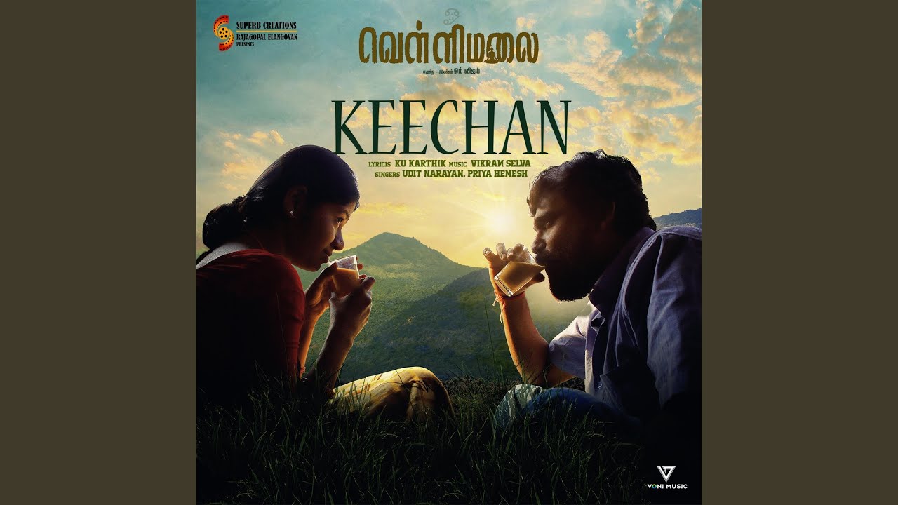 Keechan (Original Soundtrack From "Om Vellimalai") - YouTube