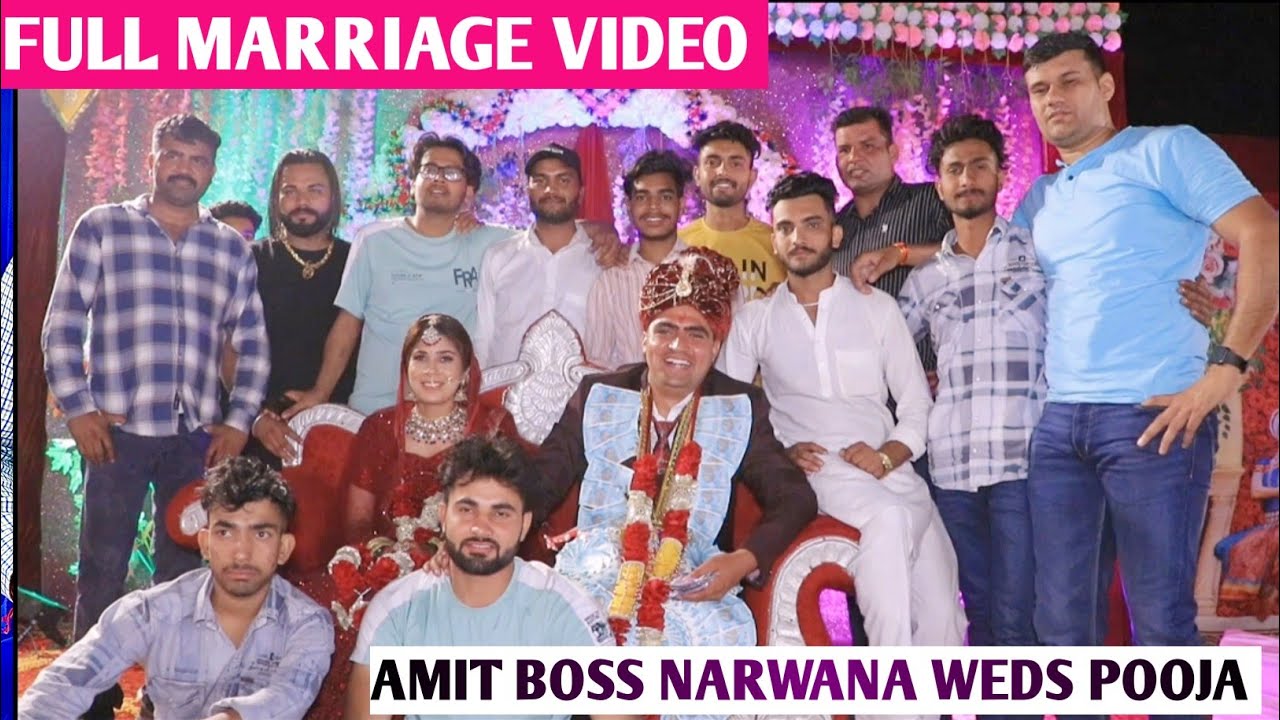 मेरी शादी की फुल वीडियो Amit boss narwana weds Pooja full Marriage video | marriage video 2023 ...