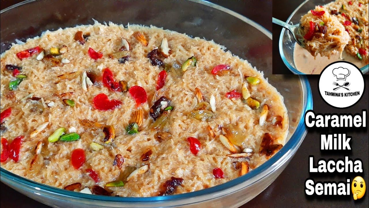 মুখে লেগে থাকার মতো স্বাদে ক্যারামেল মিল্ক লাচ্ছা সেমাই||Caramel Milk ...