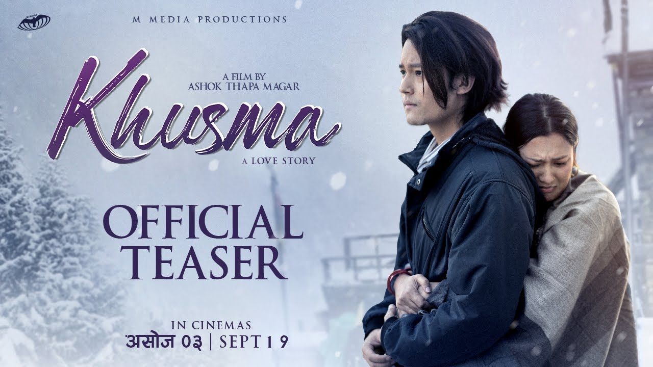 KHUSMA OFFICIAL TEASER ll DHIRAJ MAGAR ll UPASANA SINGH THAKURI ll ...