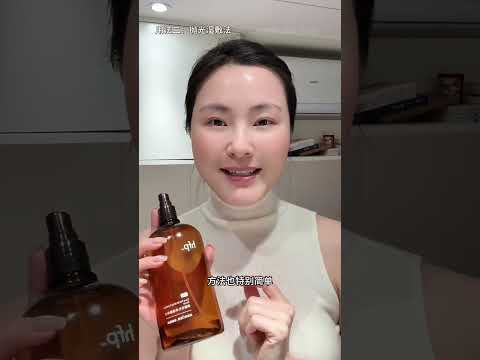 3 Tips to develop a polished skin in Autumn and Winter #Closed acne# ...