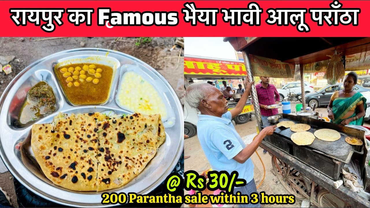 Hardworking bhaiya Bhavi Selling most famous Aloo Paratha in Raipur ...