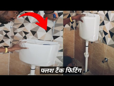 how to install toilet cistern - YouTube