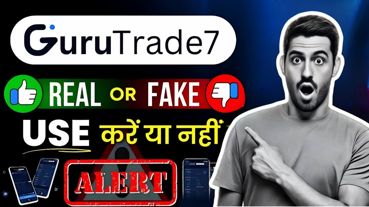 Guru Trade 7 Real Ya Fake ?? |Gurutrade7 Big Froud |Guru Trade Scam ...