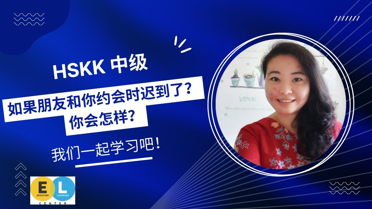 HSKK Intermediate Speaking #learnchinese #indonesia - YouTube