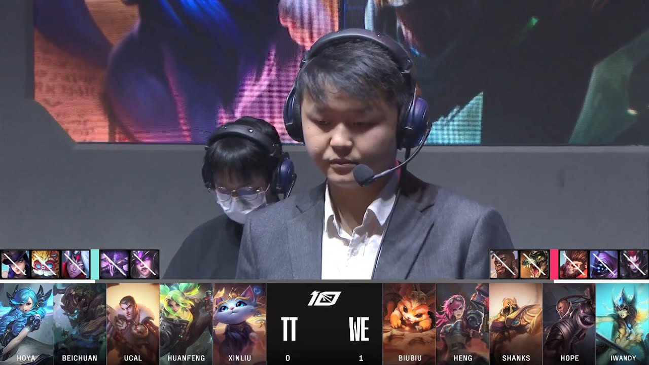 【2023 LPL春季賽】第3週 TT vs WE #2 - YouTube