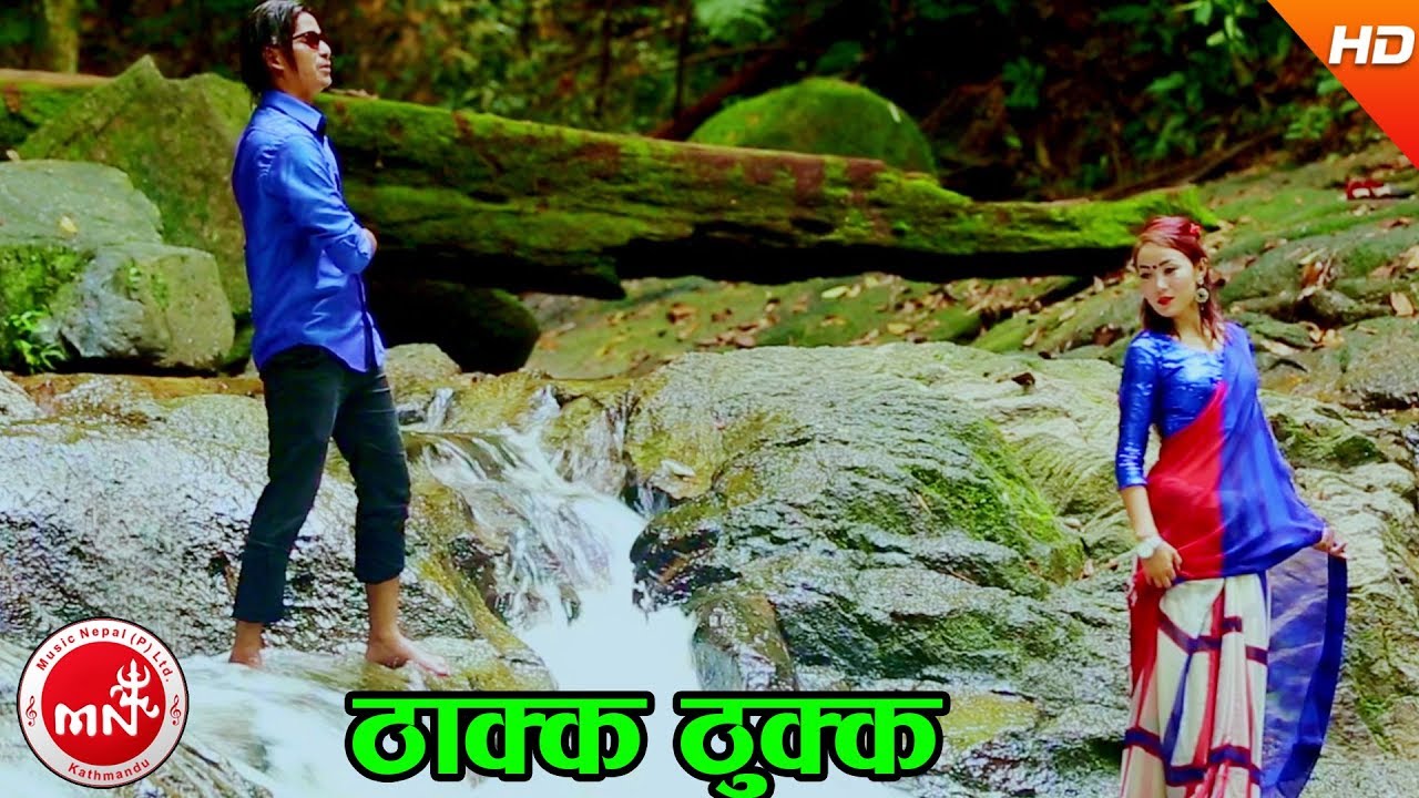 New Adhunik Song 2074 | Thakka Thukka - Gaurab Narayan Rai Ft. Su Pun ...