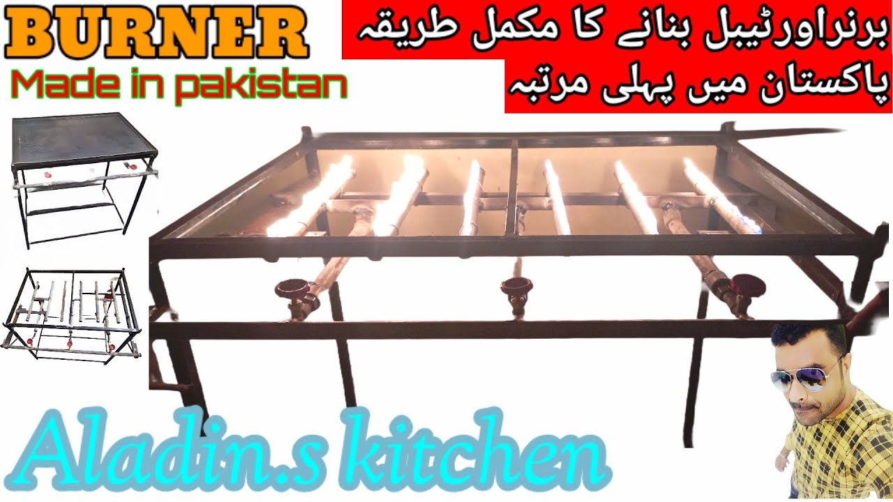 Burner made in pakistan - YouTube