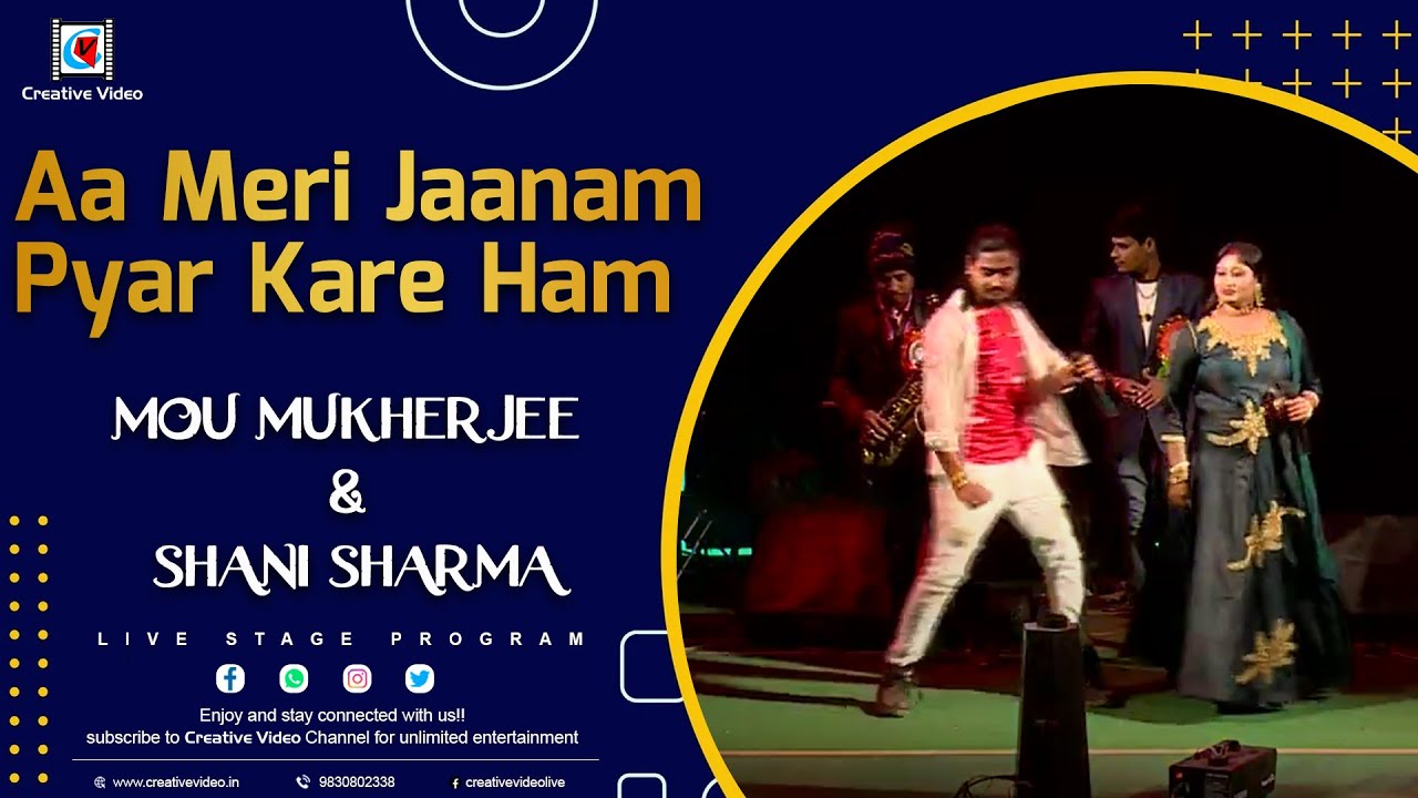 Aa Meri Jaanam | Jackie Shroff & Shilpa Shirodkar Jodi | Mou Mukherjee ...