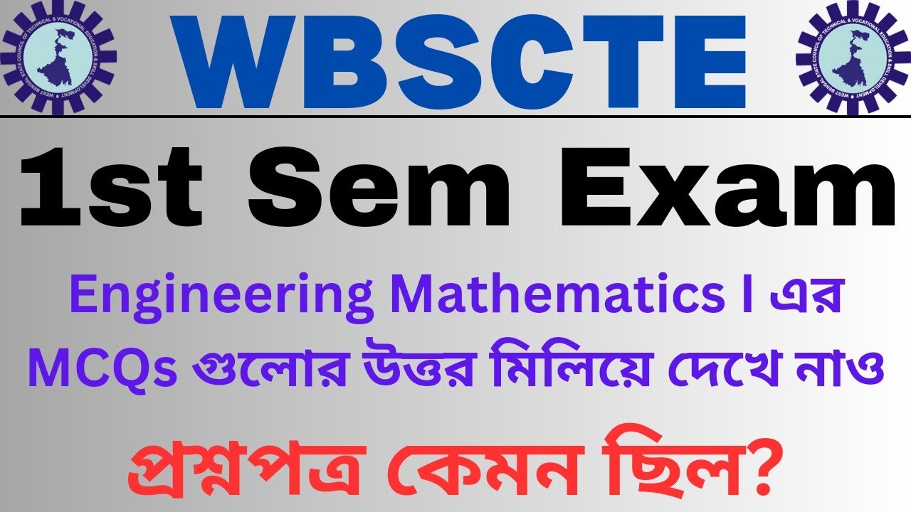 Engineering Mathematics I 2023 MCQs Solution | Question Paper Analysis ...